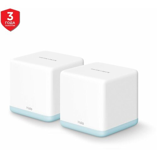 Усилитель Wi-Fi сигнала Mercusys Halo H30(2-pack) AC1200