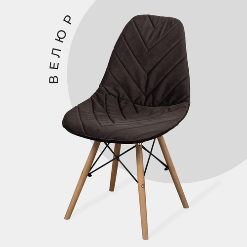 Чехол на стул со спинкой Eames из велюра, 40х46см, шоколад