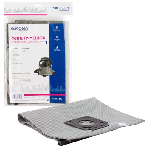 Фильтр-мешок многоразовый с пластиковым зажимом для пылесоса KARCHER T 12/1 Professional (1.355-119.0)
