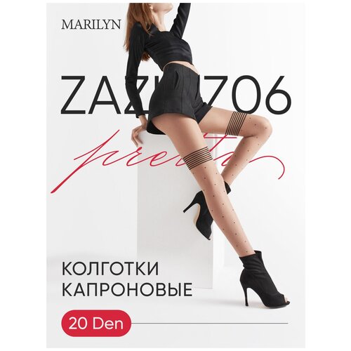 Колготки  Marilyn Zazu Z06, 20 den, размер 3/4, черный, бежевый