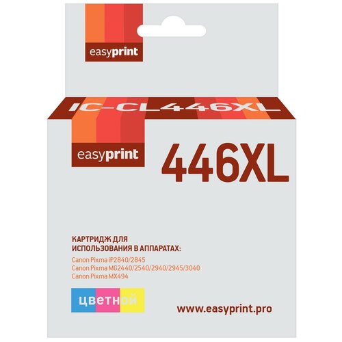 Картридж EasyPrint IC-CL446XL, 300 стр, многоцветный