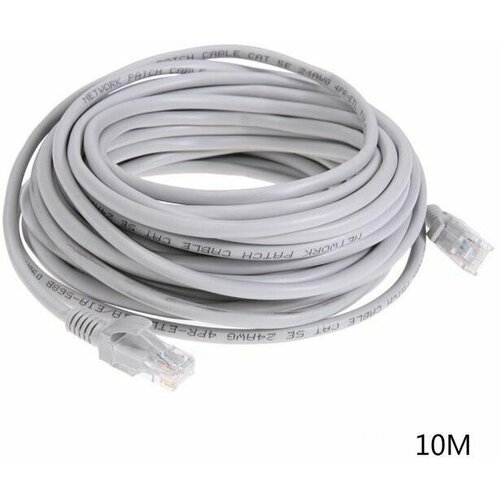Патч корд 10 м UTP 5е RJ45 интернет кабель 10 метров LAN сетевой Ethernet патч корд серый