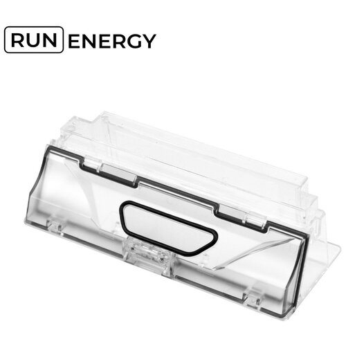 Контейнер для мусора Run Energy для робота-пылесоса Xiaomi Vacuum Cleaner 1S, SDJQR01RR - SDJQR03RR
