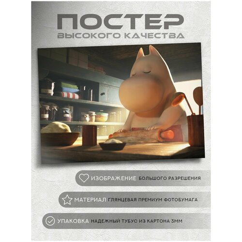 Постер Муми-тролль на кухне Moomin, на А3