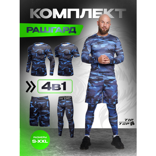 Костюм спортивный , размер XL, черный, синий