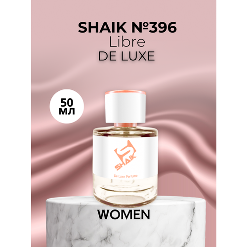 Парфюмерная вода Shaik №396 Libre 50 мл DELUXE