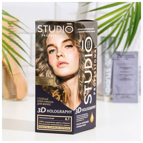 Стойкая крем-краска волос Studio Professional "3D Holography", тон 6.1 пепельно-русый, 115 мл