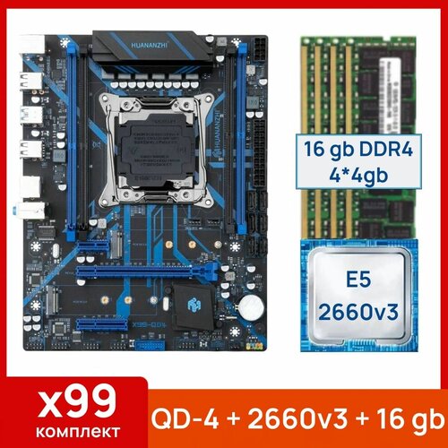 Комплект: Huananjhi X99 QD-4 + Xeon E5 2660v3 + 16 gb(4x4gb) DDR4 ecc reg