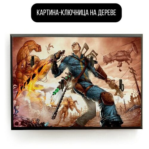 Ключница настенная деревянная 20x30 см игра Fallout - 1816 Г