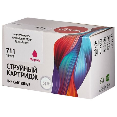 Набор струйных картриджей Sakura CZ135A (№711 Magenta 3-pack) для HP, пурпурный, 26 мл.
