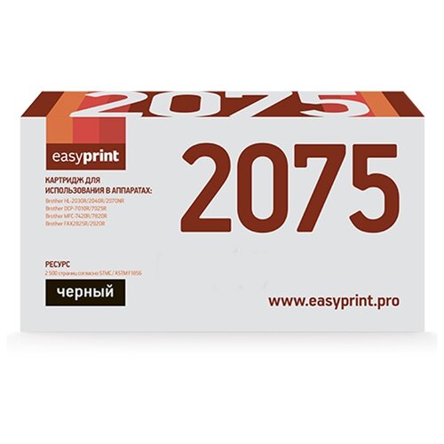 Картридж EasyPrint LB-2075 для Brother HL-2030R/2040R/2070NR/DCP-7010R/7025R/MFC-7420R/7820R 2500k (схожий с Brother TN-2075)