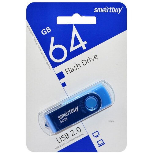 Флеш-накопитель 64Gb SmartBuy Twist, USB 2.0, пластик, синий