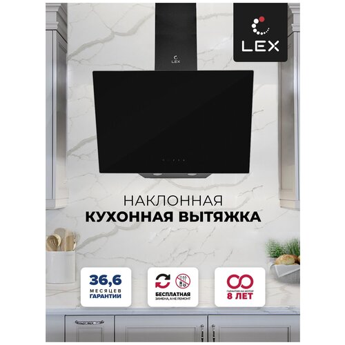 Вытяжка каминная LEX Meta GS 600, черный, сенсорное управление [trfe000005]