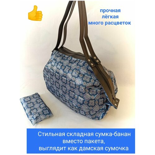 Сумка шоппер , фактура гладкая, белый, голубой
