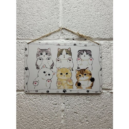 Котики мофу постер табличка 20 на 30 см, шнур-подвес в подарок