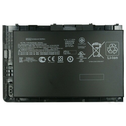 Аккумуляторная батарея для ноутбука HP EliteBook Folio 1040 G1 (14.8V)