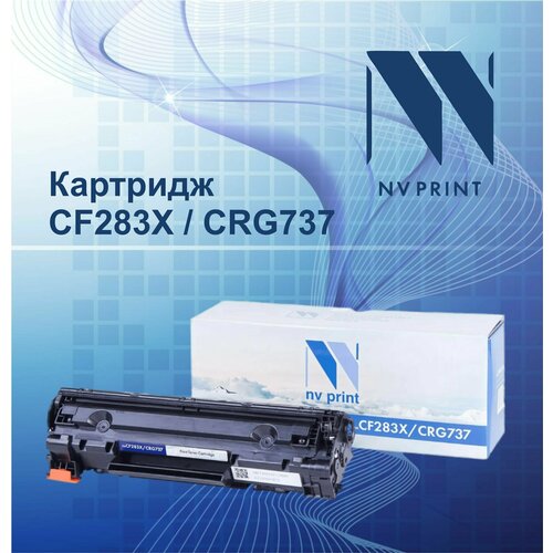 Картридж NV-Print CF283X/CRG737 для HP LaserJet Pro M201dw/M201n/M225dw/M225rdn и Canon i-SENSYS MF211/212/216/217/226/229