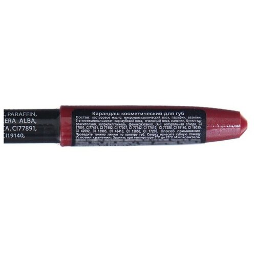 Jeanmishel Косметический карандаш для губ Professional COSMETIC PENCIL, оттенок 305 Розовый персик