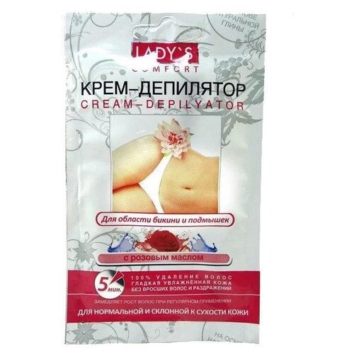 LADY`S Крем-депилятор Comfort для области бикини и подмышек с розовым маслом 30 мл 30 г