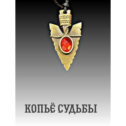 Славянский оберег, комплект украшений, искусственный камень, золотой, горчичный