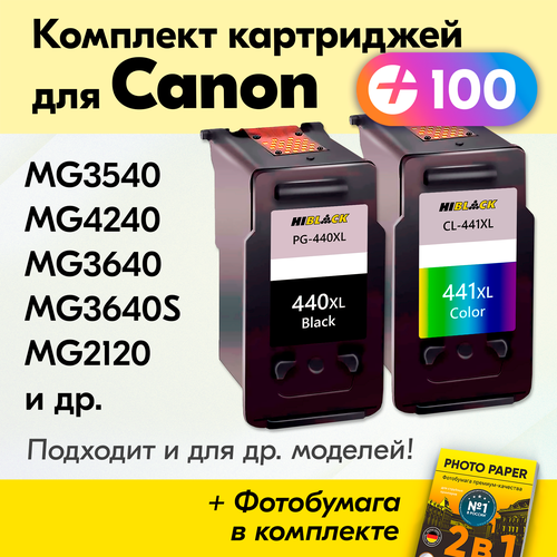 Картриджи для Canon PG-440XL, CL-441XL, Canon PIXMA MG3640, MG3640S, MG3540, TS5140, Черный (Black), Цветной (Color), увеличенный объем, заправляемые