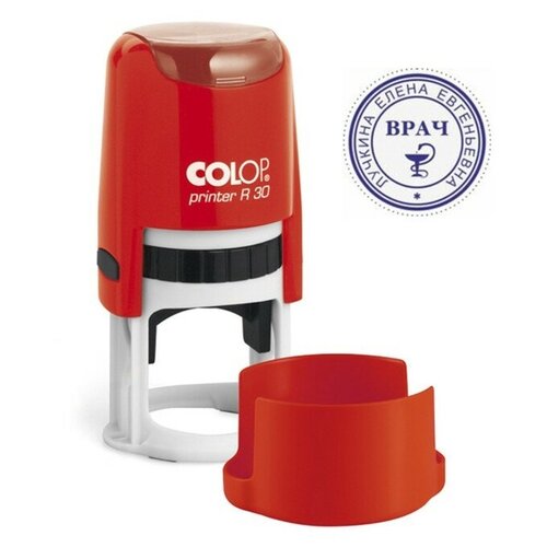 COLOP Оснастка для круглой печати автоматическая COLOP Printer R30, диаметр 30 мм, с крышкой, корпус красный