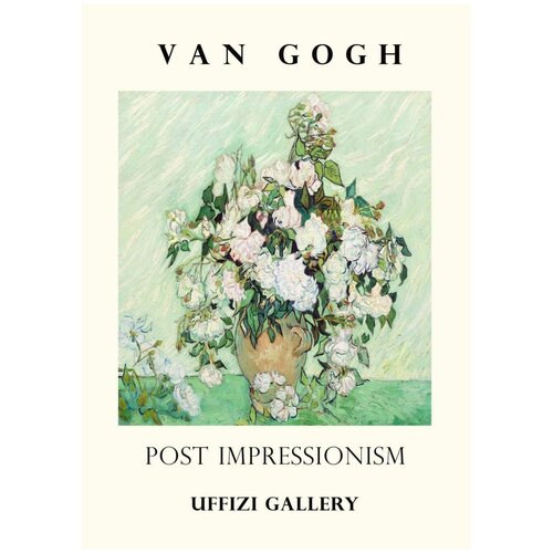 Постер / Плакат / Картина Ван Гог - Старинные розы 60х90 см в раме