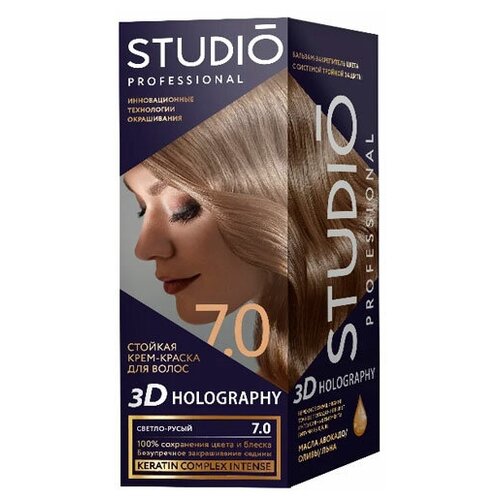 Studio Professional Крем-краска стойкая для волос 3D Holography тон 7.0 светло-русый, 40/60/15 мл