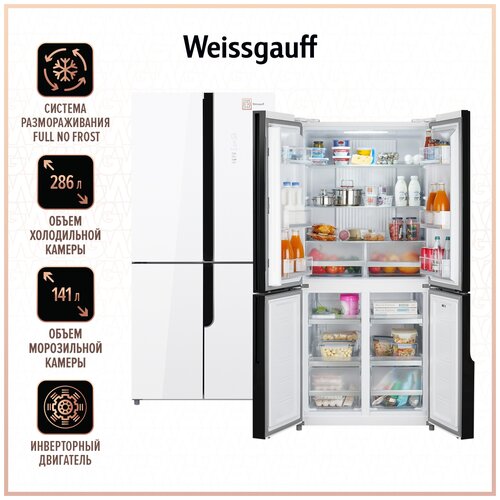 Холодильник Weissgauff WCD 470 WG NoFrost Inverter, белое закаленное стекло
