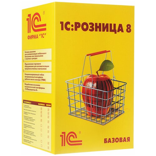 1С Розница 8 Базовая версия, коробочная версия с диском, русский, количество пользователей/устройств: 1 пользователь, бессрочная