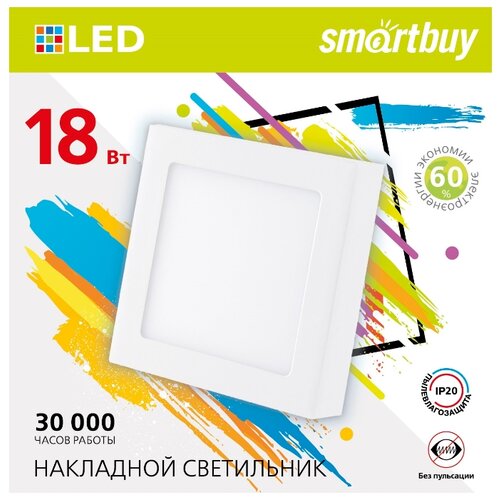 Накладной светильник Smartbuy LED Square SDL 18w/6500K/IP20 SBL-SqSDL-18-65K 16052363