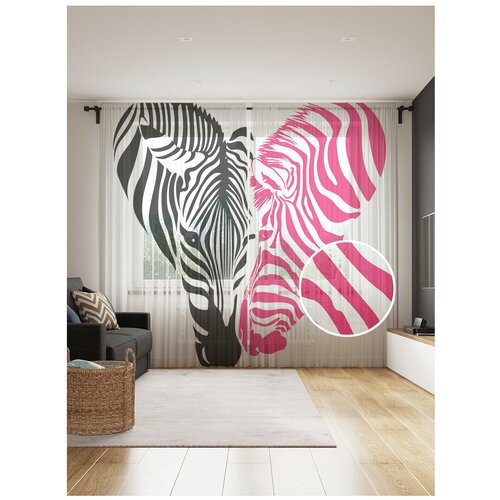 Тюль для кухни и спальни JoyArty "Две зебры", 2 полотна со шторной лентой шириной по 145 см, высота 265 см. Розовый, черный, кремовый