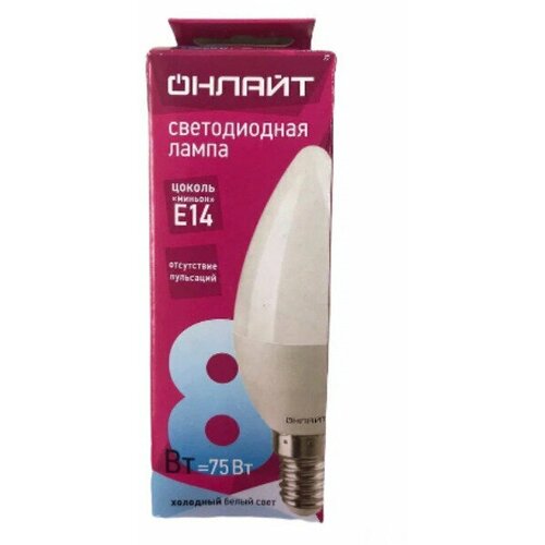 Лампа светодиодная LED 8вт E14 белый матовая свеча онлайт (71633 OLL-C37)