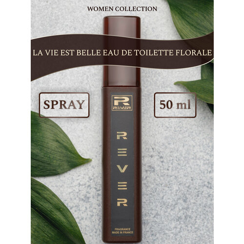 L245/Rever Parfum/Collection for women/LA VIE EST BELLE EAU DE TOILETTE FLORALE/50 мл