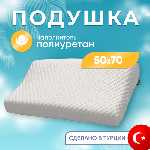 Анатомическая подушка для сна VISCO ANATOMY 57X37 см, белый, Турция
