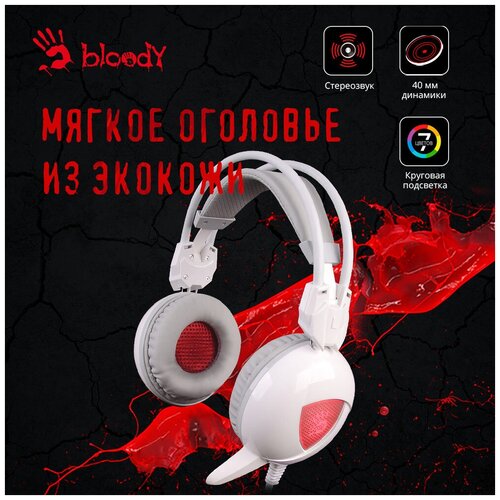 Наушники с микрофоном A4Tech Bloody G310 белый 1.8м мониторные оголовье (G310)