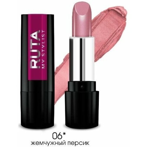Помада для губ Ruta Губная помада My stylist Glamour