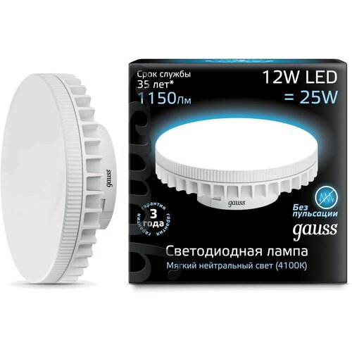 Лампа светодиодная Gauss 12Вт цок: GX70 таблетка 220B 4100K св. свеч. бел. нейт. Tablet (упак:1шт) (131016212)