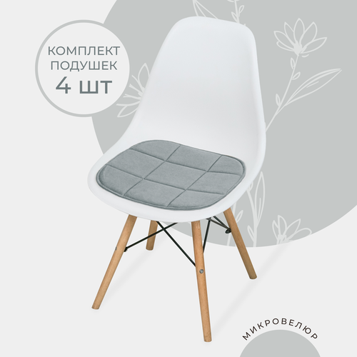 Комплект подушек на стул Chiedo Cover 38x39 см, 4 шт, серый