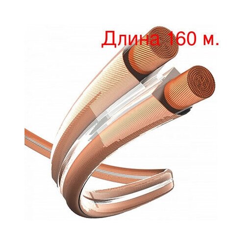 Кабель акустический на метраж Inakustik 004021 Premium Cuprum Transparent 1.5 (160м.)