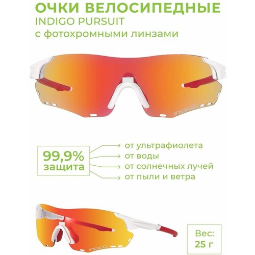 Солнцезащитные очки Indigo, оранжевый