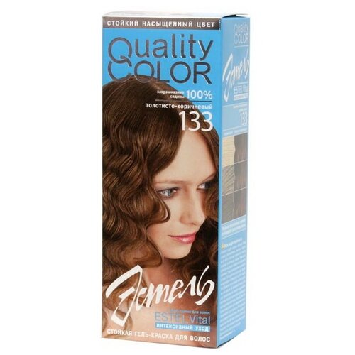 ESTEL Vital Quality Color стойкая гель-краска для волос, 133 золотисто-коричневый, 50 мл