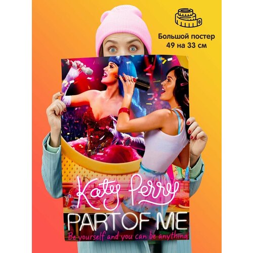 Постер плакат Katy Perry Кэти Перри