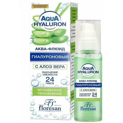 Floresan Аква-флюид Aqua Hyaluron гиалуроновый, 75мл