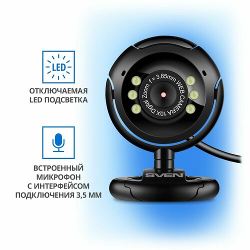 Веб-камера SVEN IC-302, 0,3 мегапикселя, 30 кадров в секунду, клипса-подставка, микрофон jack-3,5мм, блистерная упаковка