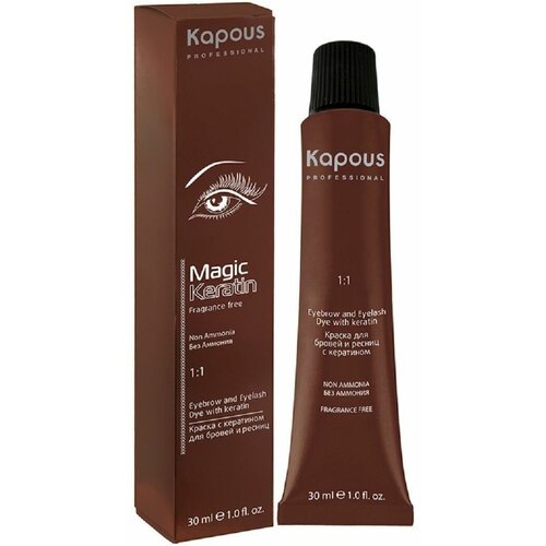 "Kapous Professional" Краска для бровей и ресниц, черная, 30мл