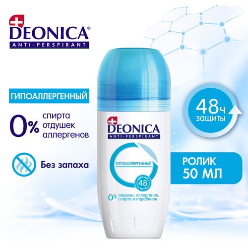 Deonica Антиперспирант Гипоаллергенный, ролик, флакон, 50 мл, 50 г, 1 шт.