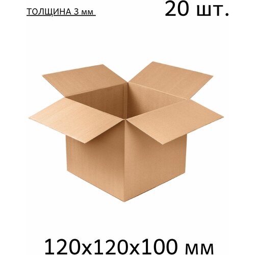 Коробка для хранения из картона подарочная, маленькая 120х120х100, упаковка