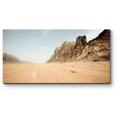 Модульная картина Широкая пустынная дорога 90x45