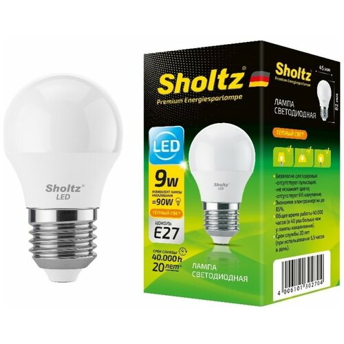 Лампа светодиодная энергосберегающая Sholtz 9Вт 220В шар G45 E27 2700К пластик(Шольц) LEB3027